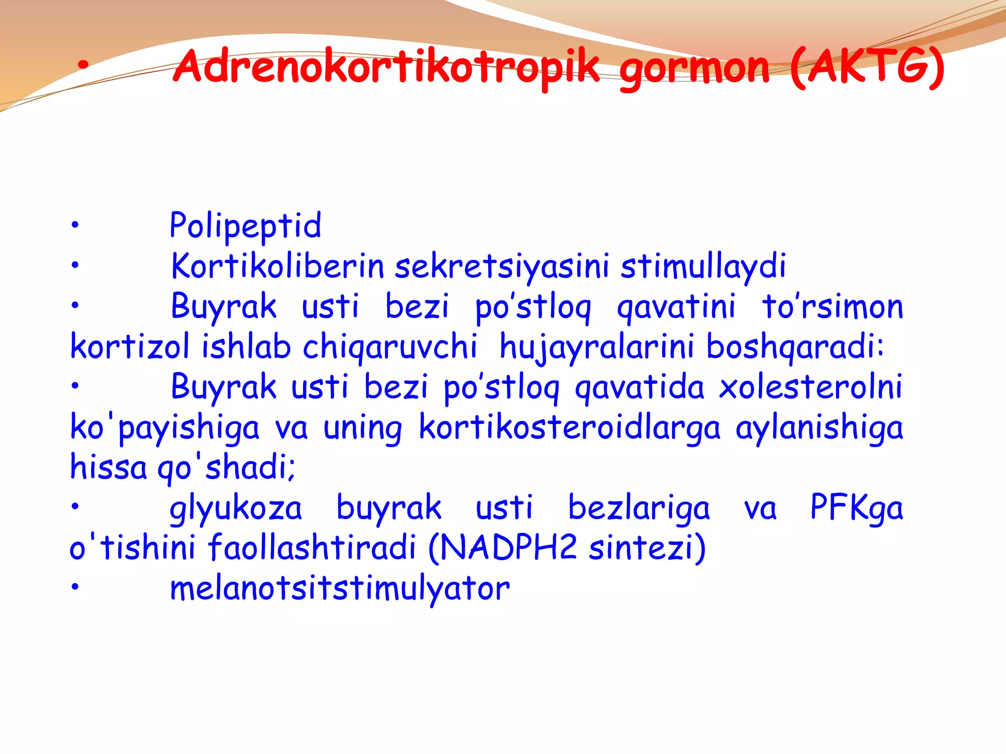 Gipatalamo gipofizar tizim kasalliklari.ppt