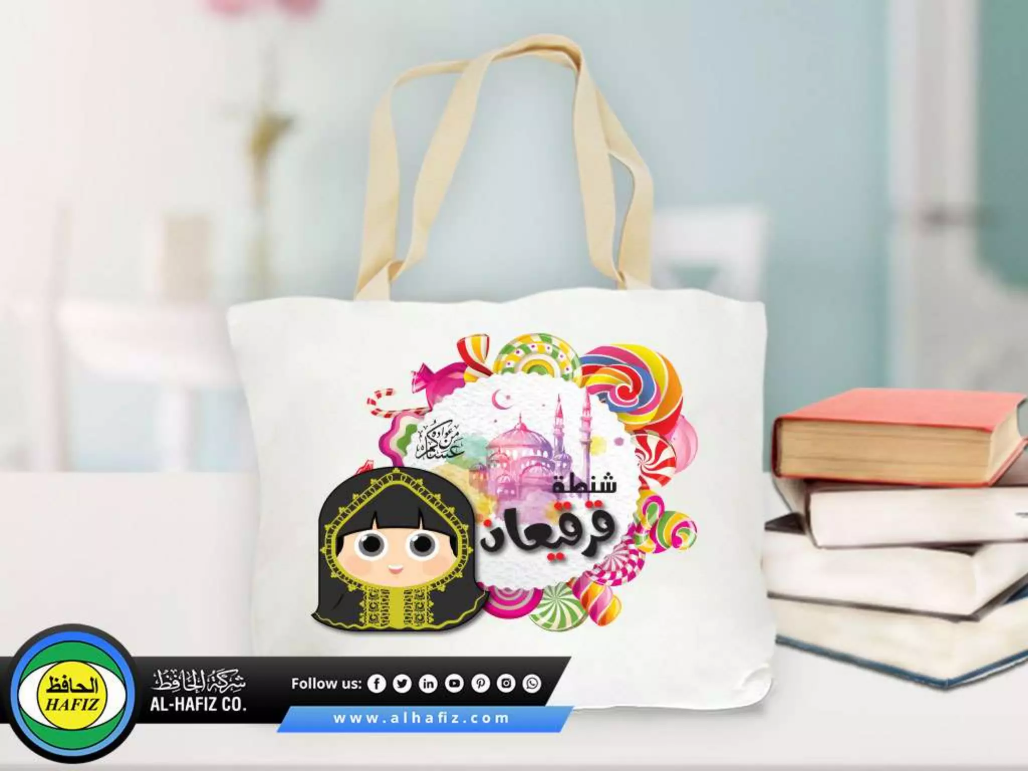 Girgian bags and boxes | kuwait | PPT