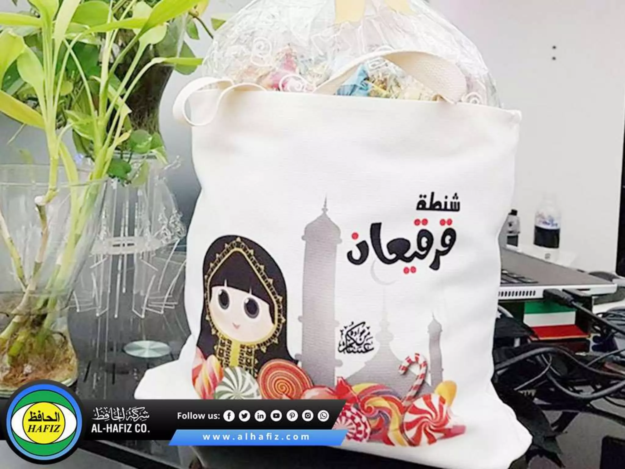 Girgian bags and boxes | kuwait | PPT