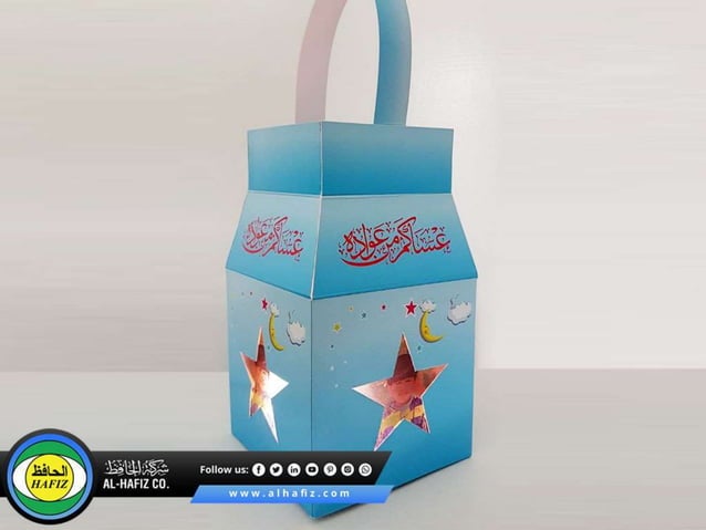 Girgian bags and boxes | kuwait | PPT