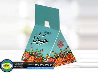 Girgian boxes | RAMADAN GIFTS | PPT