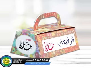 Girgian boxes | RAMADAN GIFTS | PPT