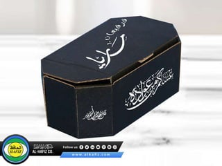 Girgian boxes | RAMADAN GIFTS | PPT