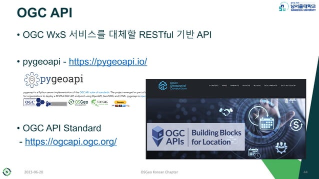 오픈소스 GIS의 이해 - OSgeo Projects 중심 | PDF