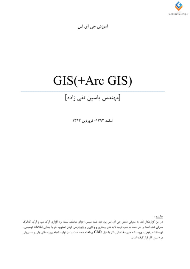 gis.pdf