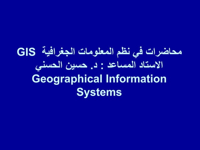 GIS.pdf