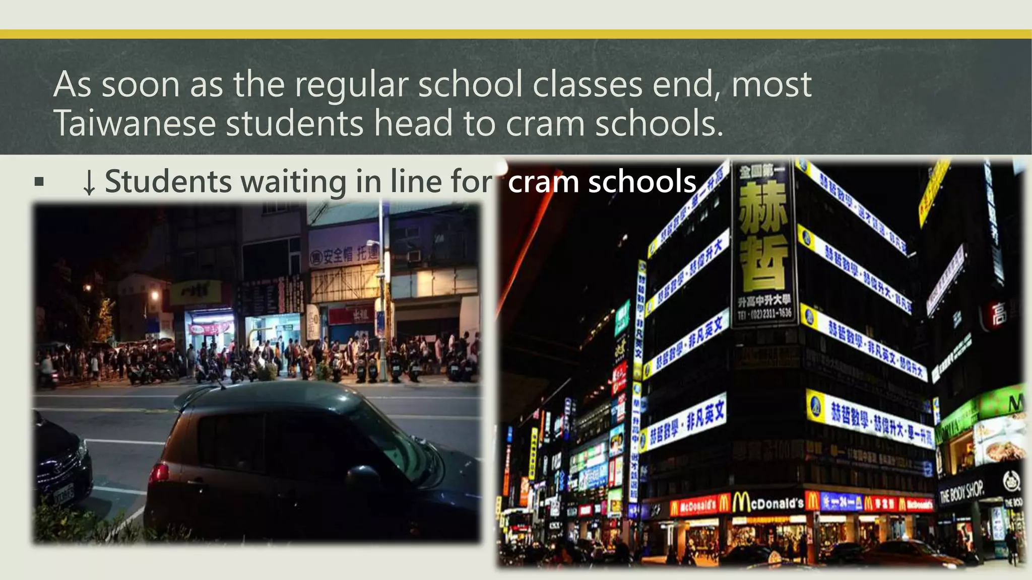 Gis commercialization of education | PPTX