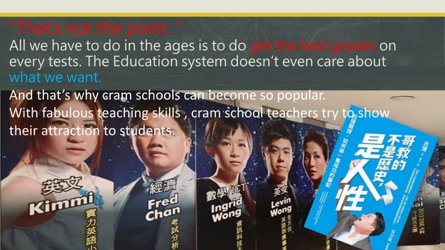 Gis commercialization of education | PPTX | Education industry | Industries