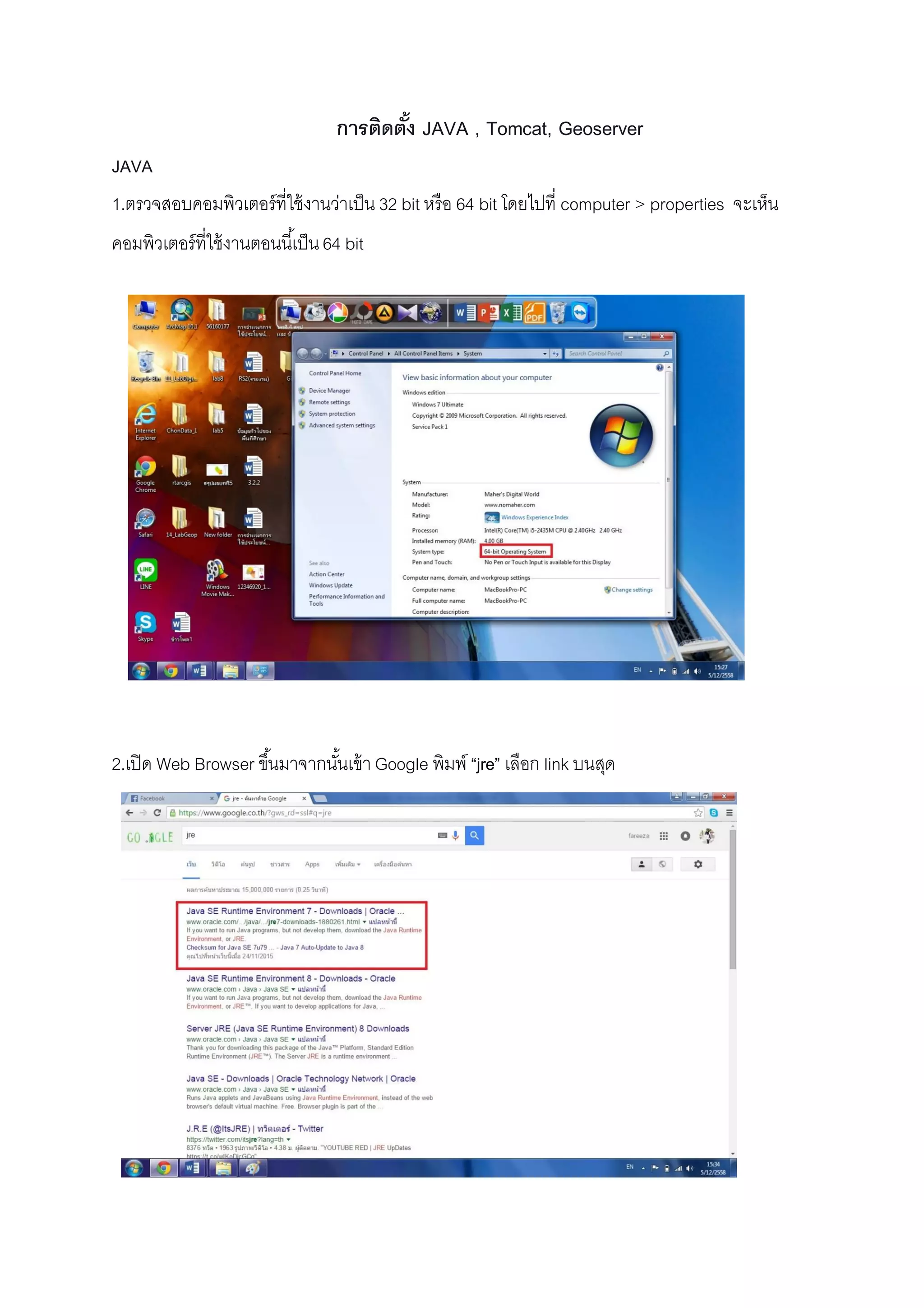 capture_56170177 | PDF