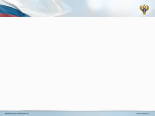 Gis gmp prezentatsiya | PPT