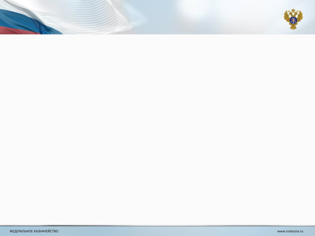 Gis gmp prezentatsiya | PPT