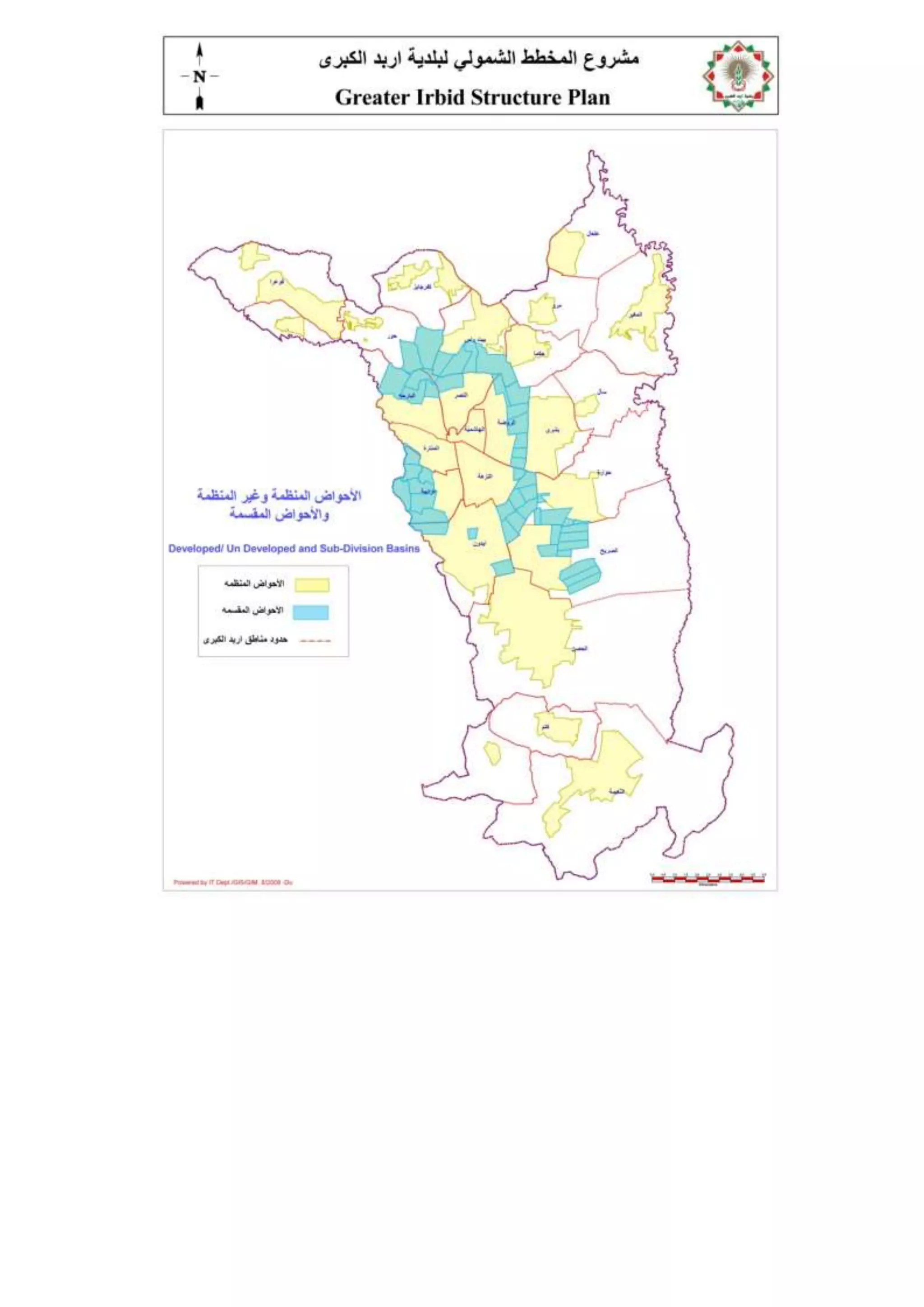 Gis maps for irbid city jordan 2014 | DOCX