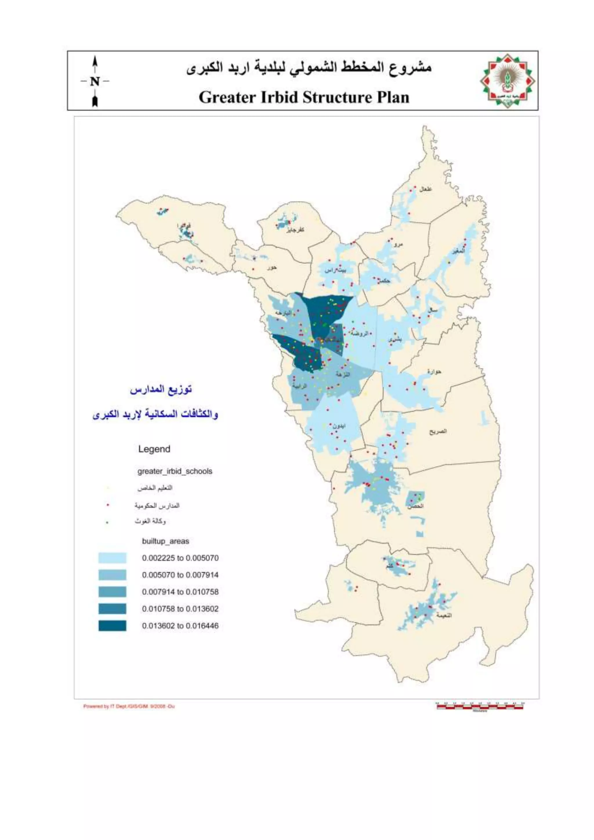 Gis maps for irbid city jordan 2014 | DOCX