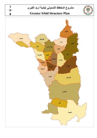 Gis maps for irbid city jordan 2014 | DOCX