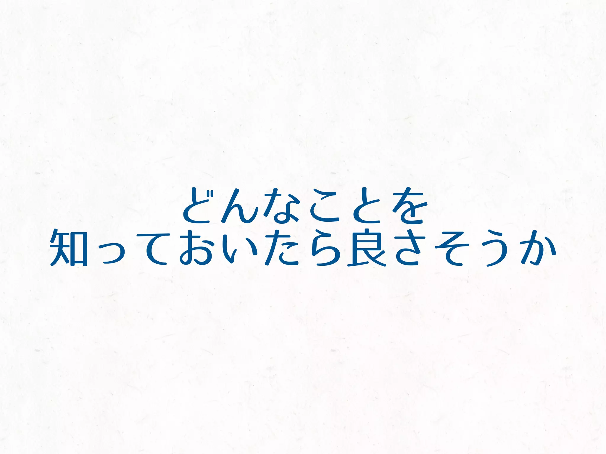 Gitはじめの一歩 | PDF | Operating Systems | Computer Software and Applications