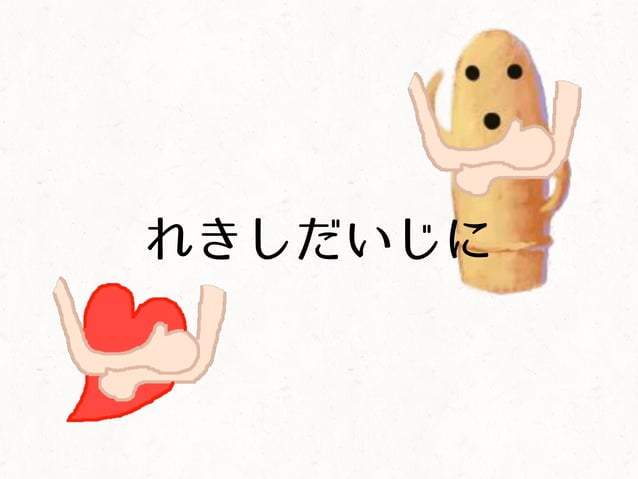 Gitはじめの一歩 | PDF | Operating Systems | Computer Software and Applications