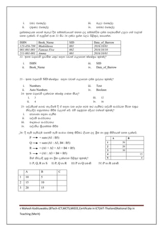 GIT Model Paper | PDF