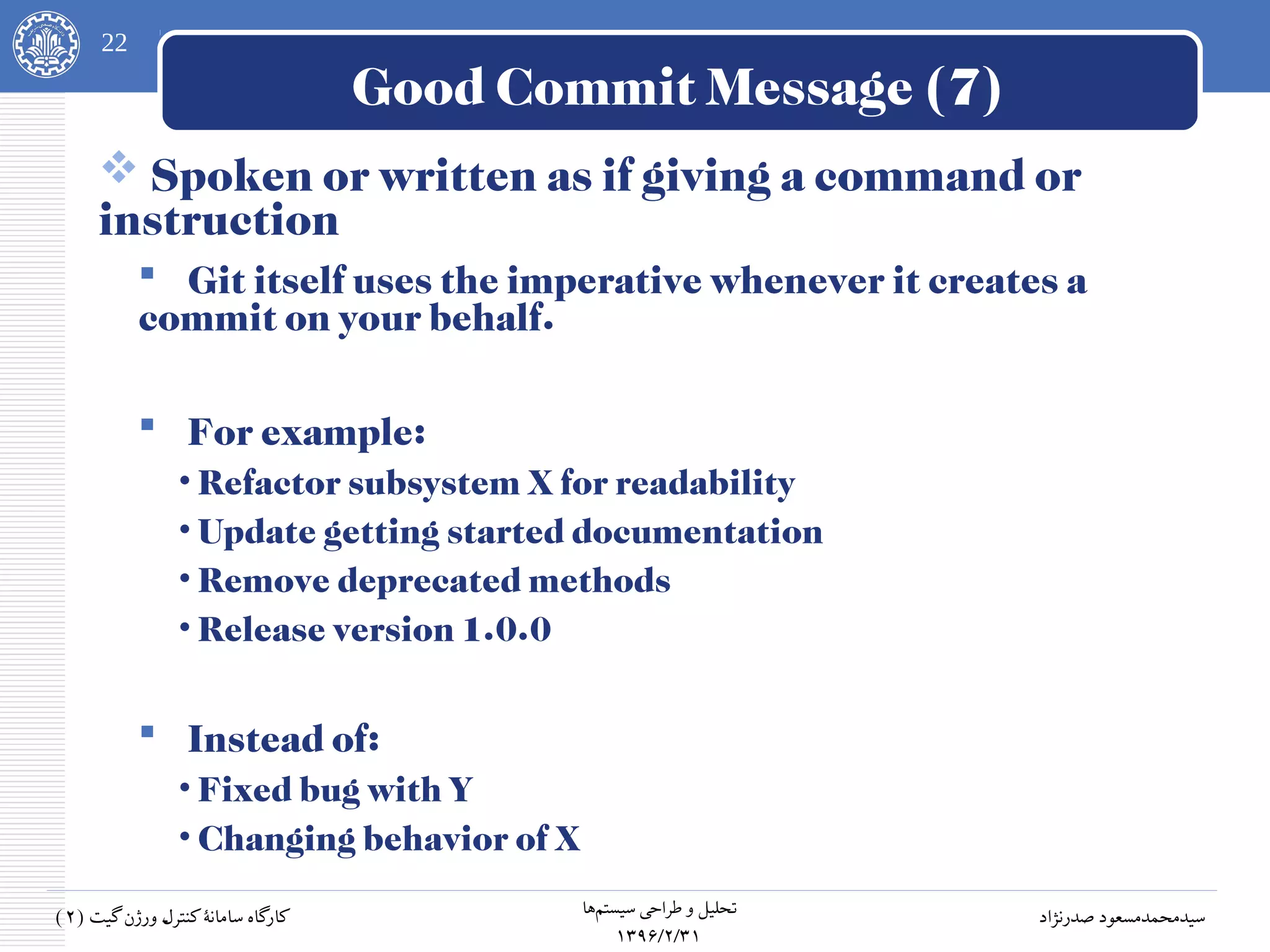 Git Version Control System Part 2 | PPT