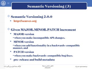 Git Version Control System Part 2 | PDF