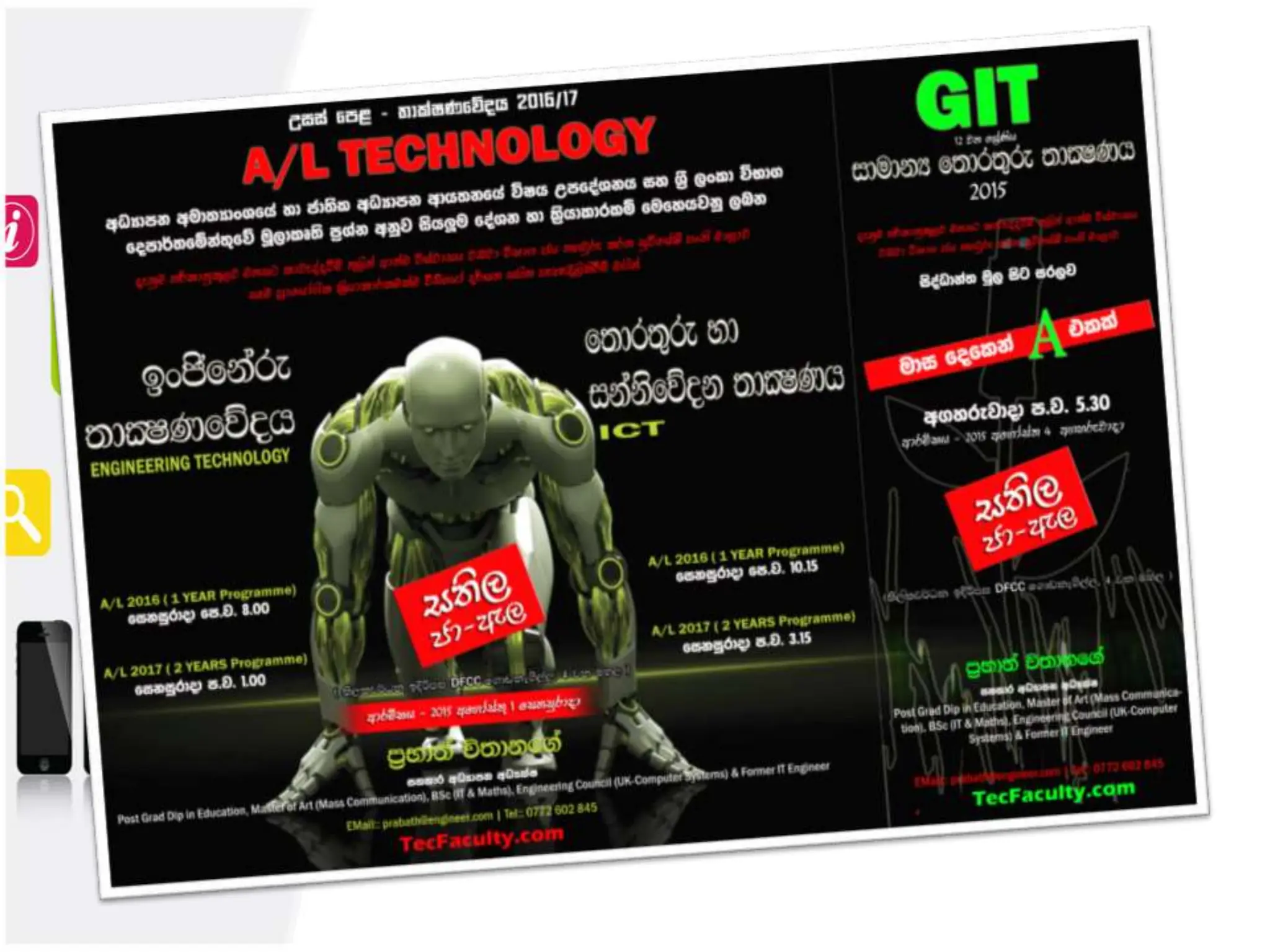 GIT general ict for students , basics of ict | PPT