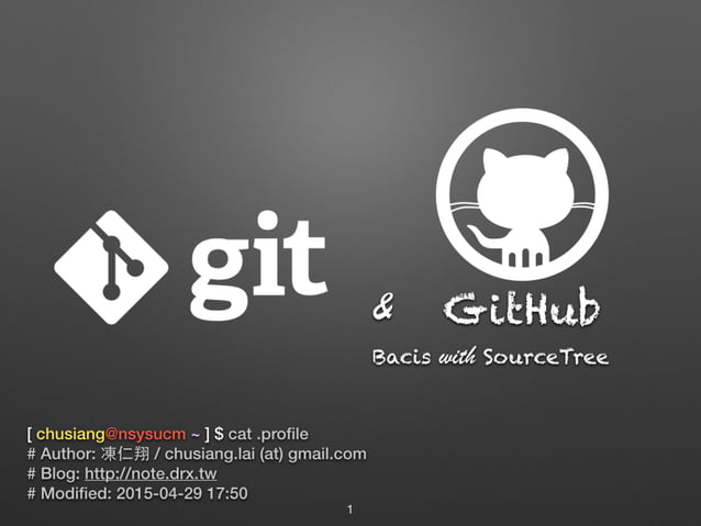 Git and Github basic with SourceTree | PPT