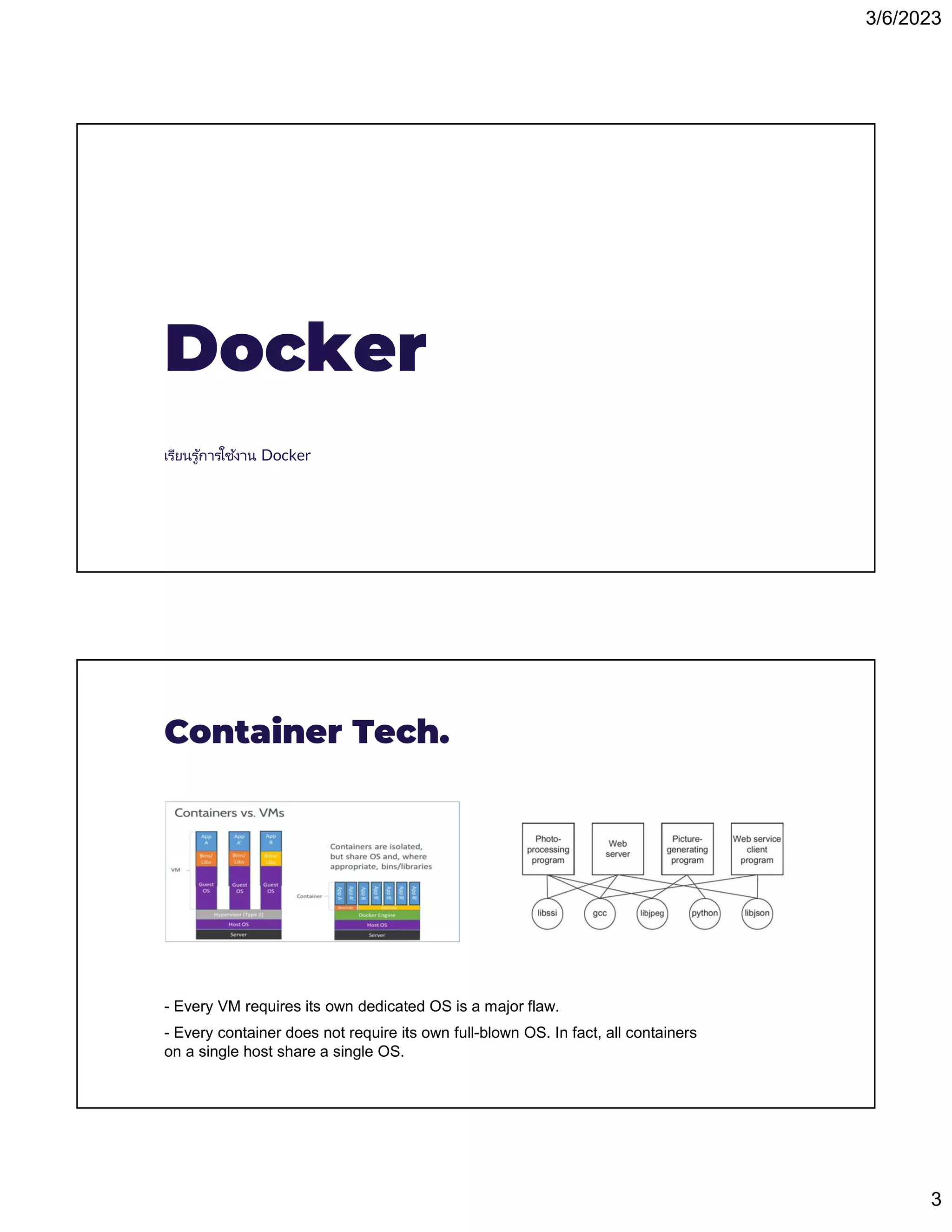 git-docker.pdf