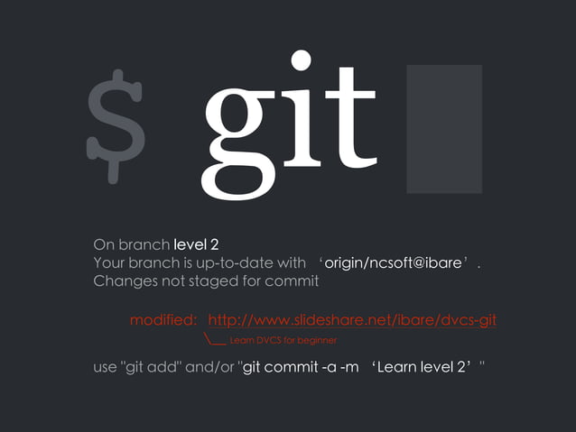Git - Level 2 | PPT