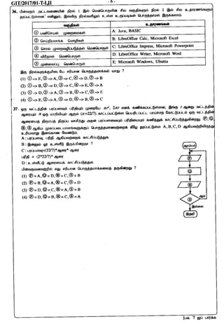 Git General information technology Past Paper 2017 | PDF