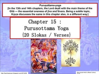 Bhagvad Gita chapter 15 ,(revised 2021) Purusottama Yoga (The yoga of the supreme person) Flow ...