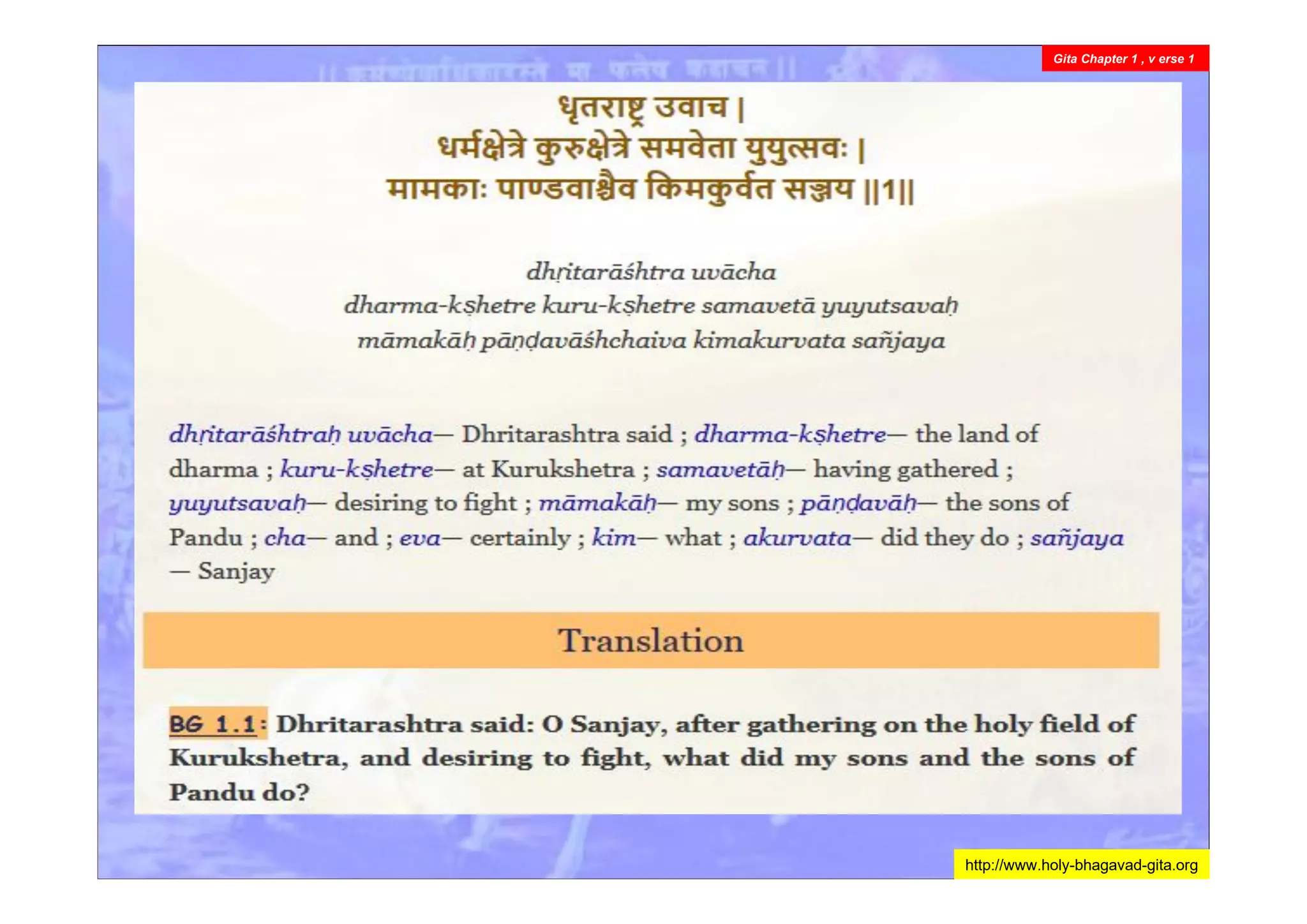 BHAGVAD GITA Chapter 1, Verse 1 | PDF