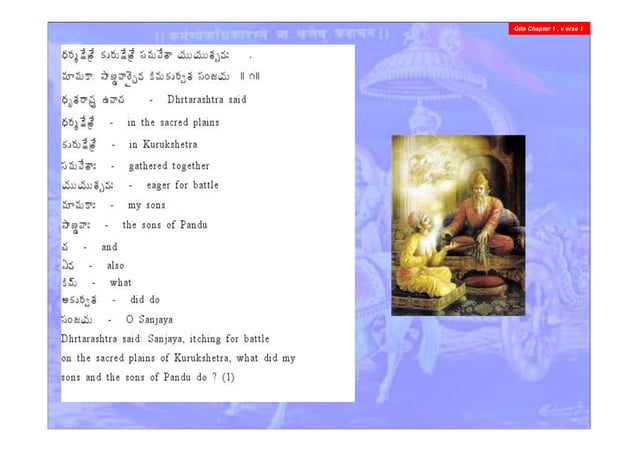 BHAGVAD GITA Chapter 1, Verse 1 | PDF | Hinduism | Religion & Spirituality