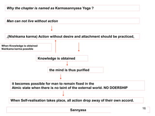 Bhagvad Gita Chapter 5 (Revised 2021): The Yoga of Renunciation ...