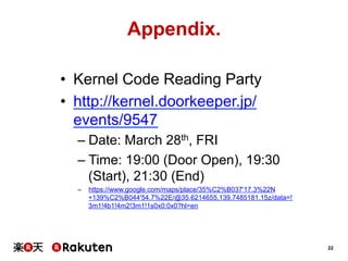 Introduction to Git and GitHub #git_nyan | PPT