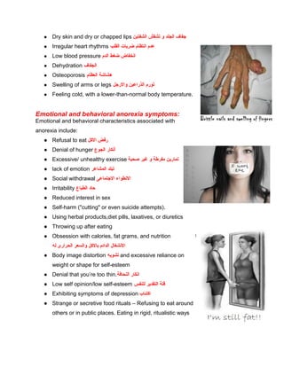 Anorexia | DOC
