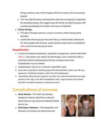 Anorexia | DOC
