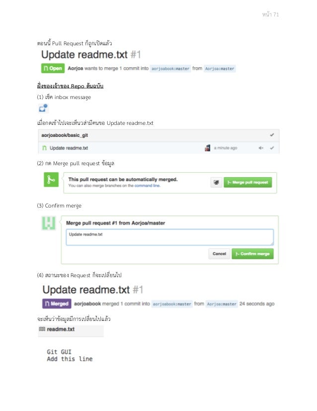 Gitbook