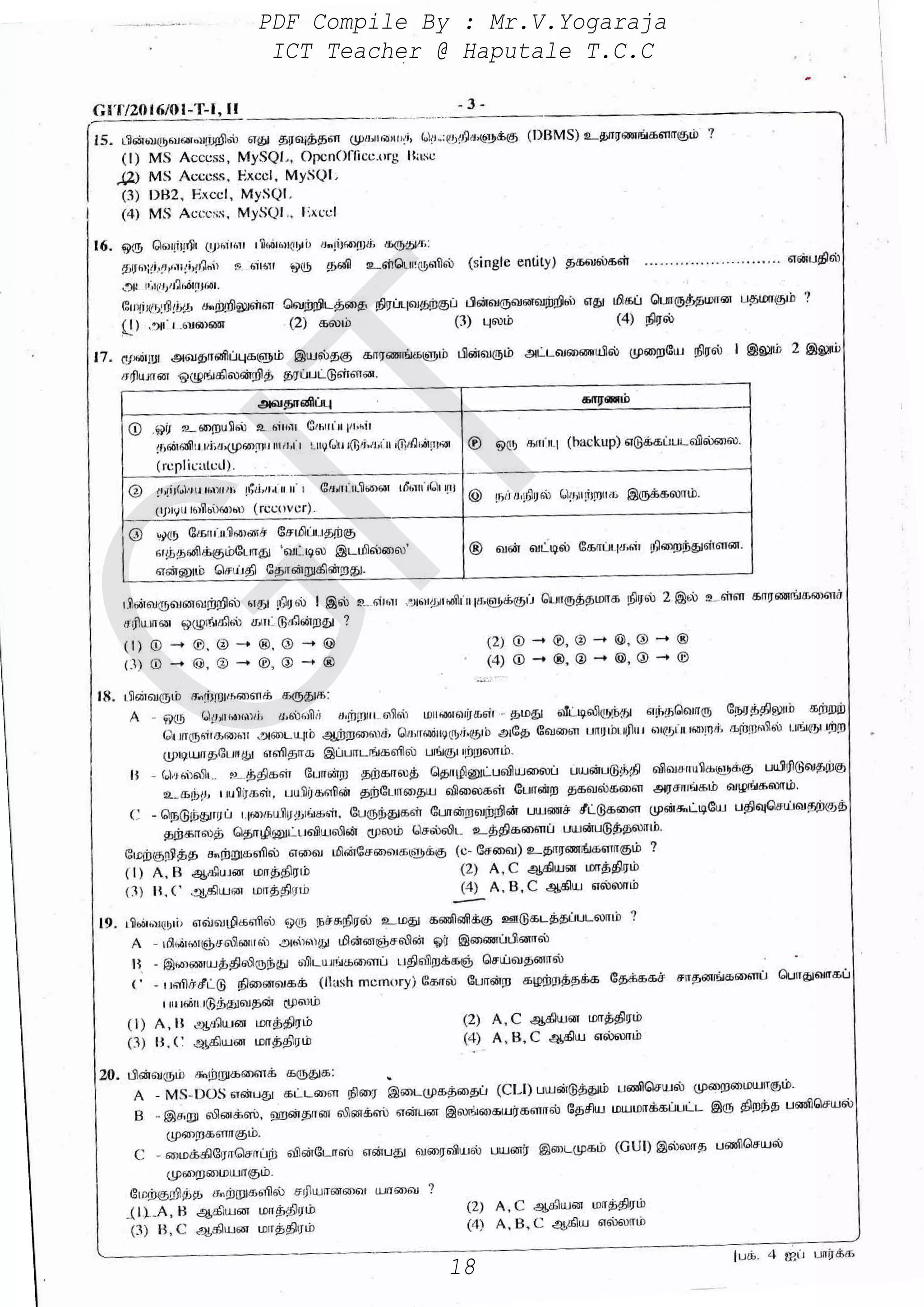 GIT Exam Paper Collection Compile By_Yogaraja_2023.pdf