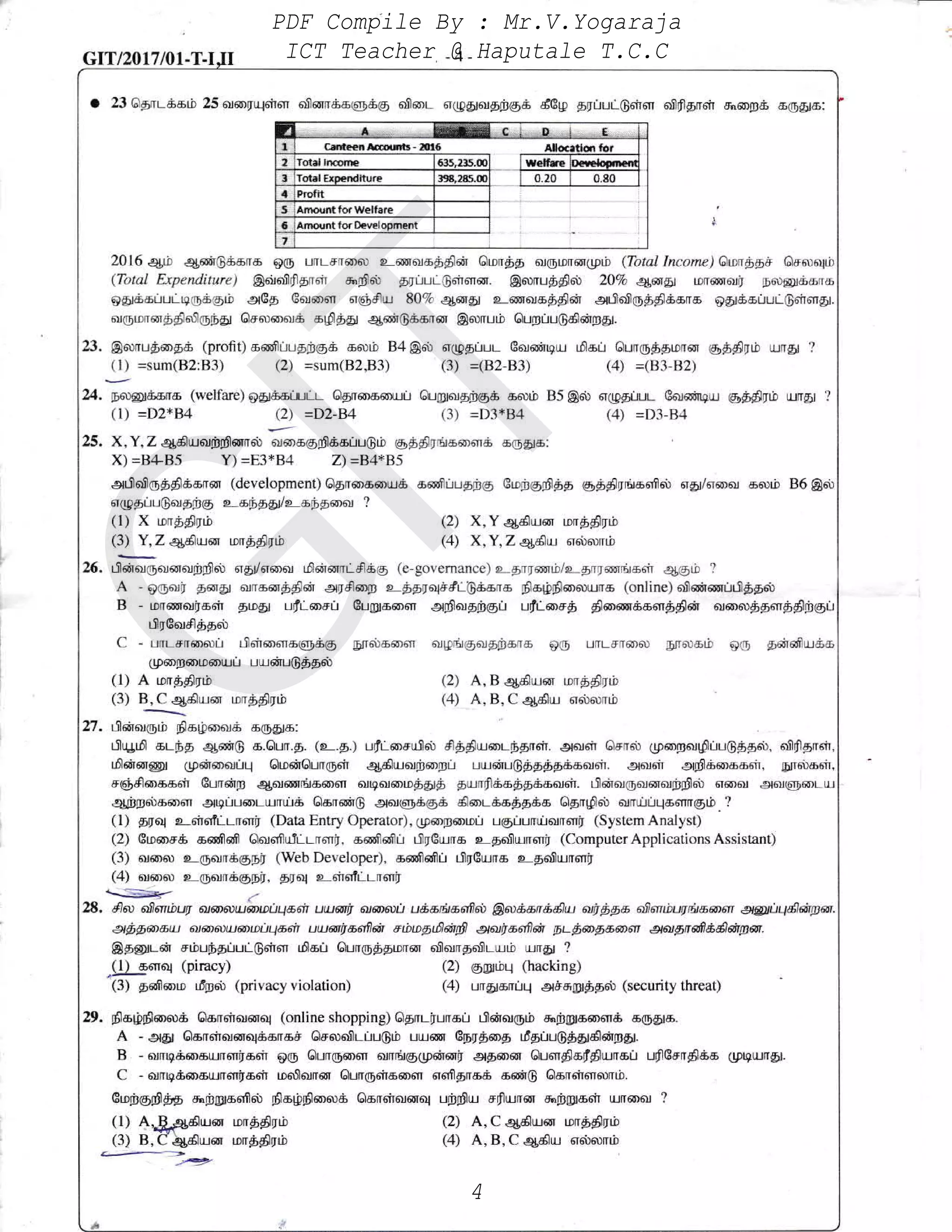 GIT Exam Paper Collection Compile By_Yogaraja_2023.pdf