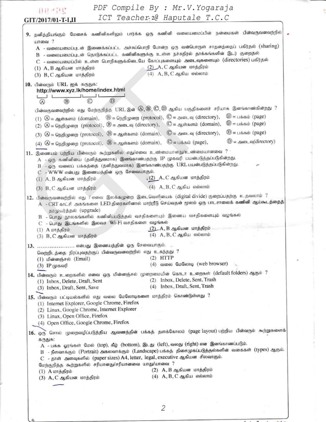 GIT Exam Paper Collection Compile By_Yogaraja_2023.pdf