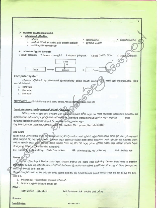 Git exam short note | PDF