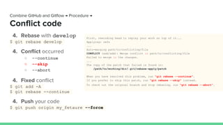 Gitflow | PPTX