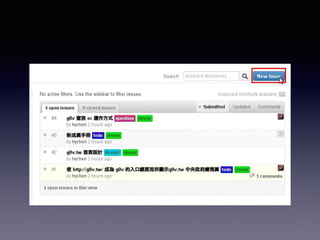 Git&Github Tutorial | PPT