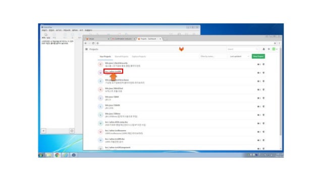 Git Gitlab Sourcetree