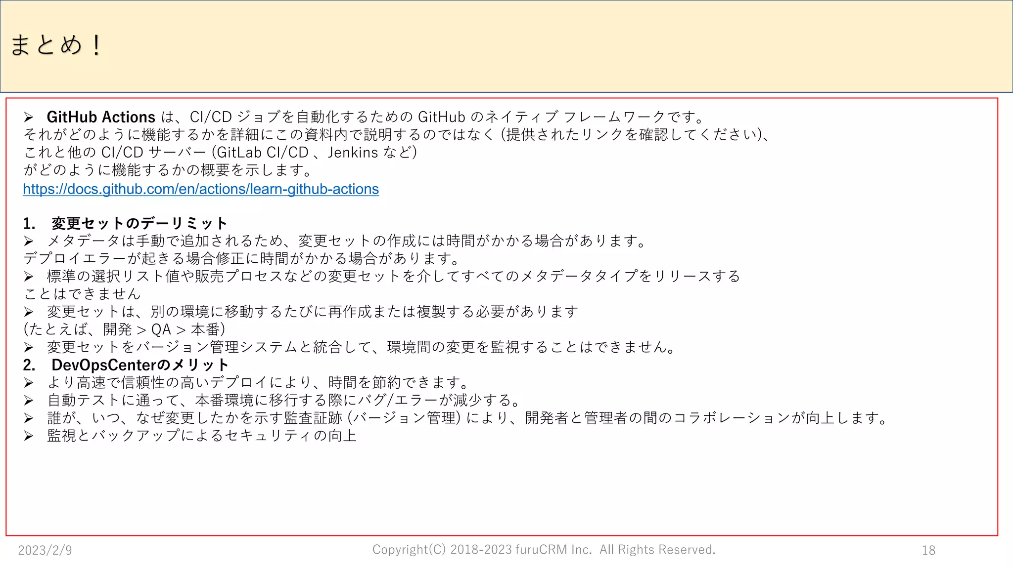 GithubAction+DevOpsCenter.pptx