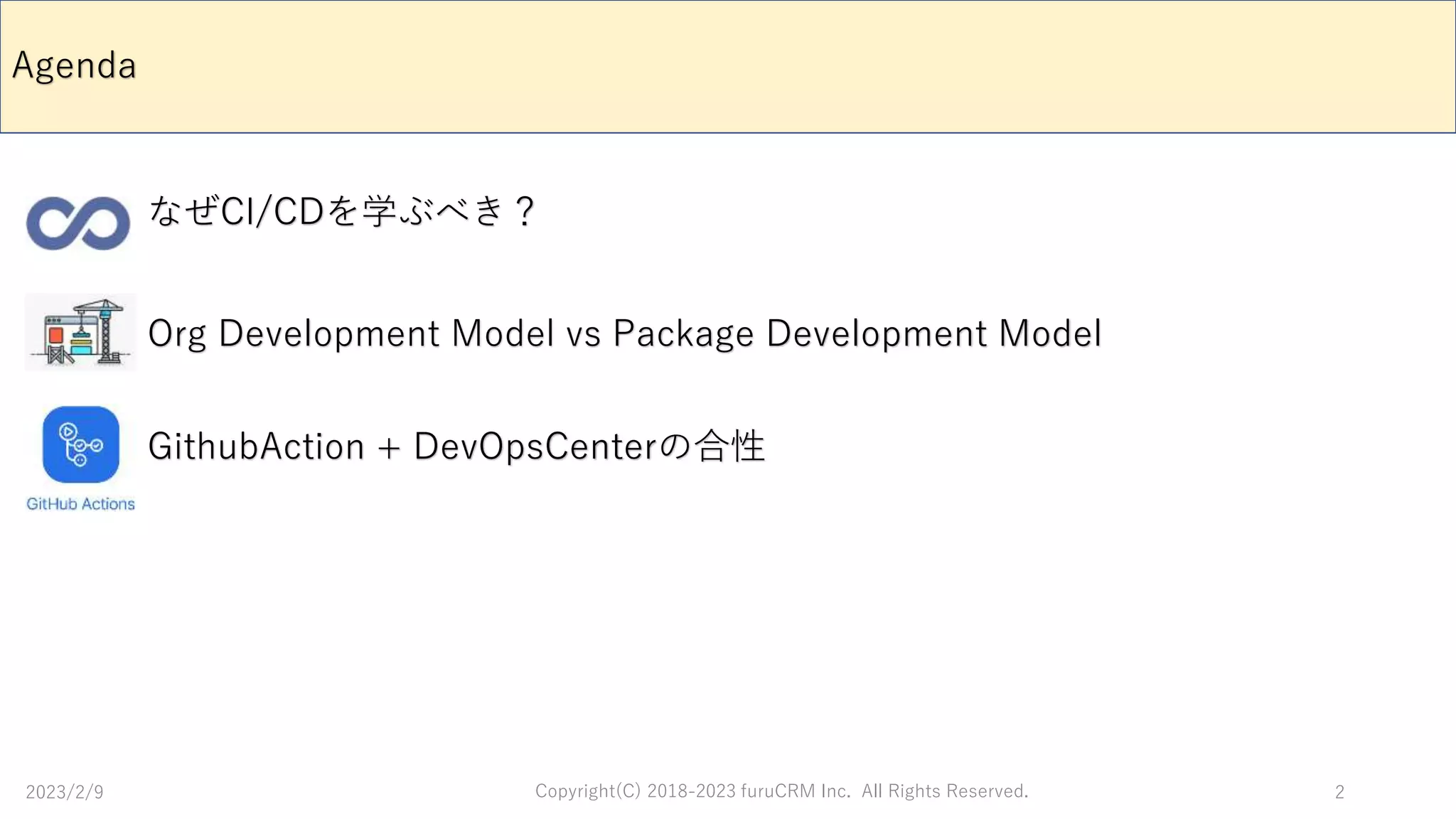 GithubAction+DevOpsCenter.pptx
