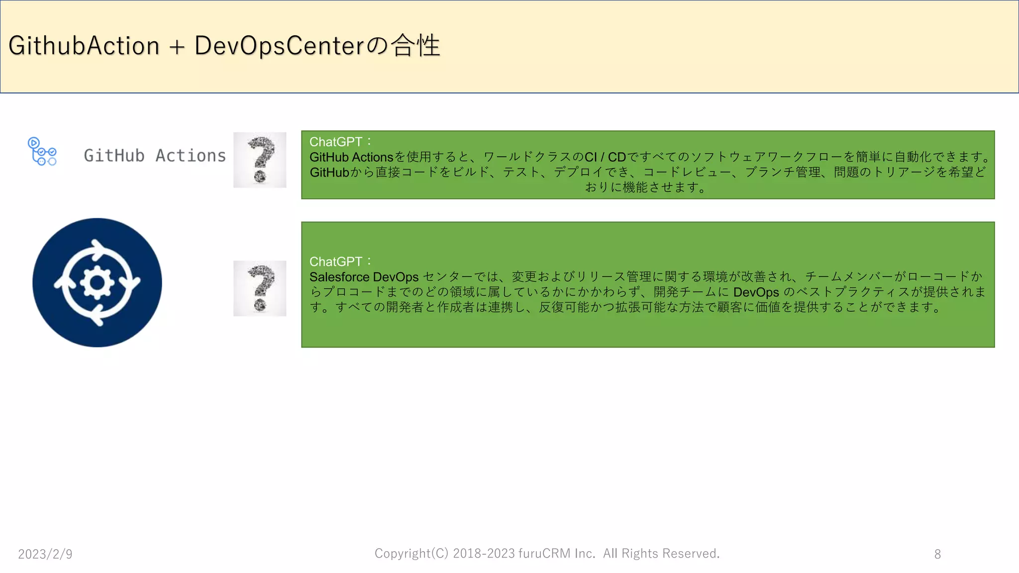 GithubAction+DevOpsCenter.pptx