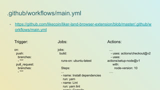 Intro to Github Actions @likecoin | PPT