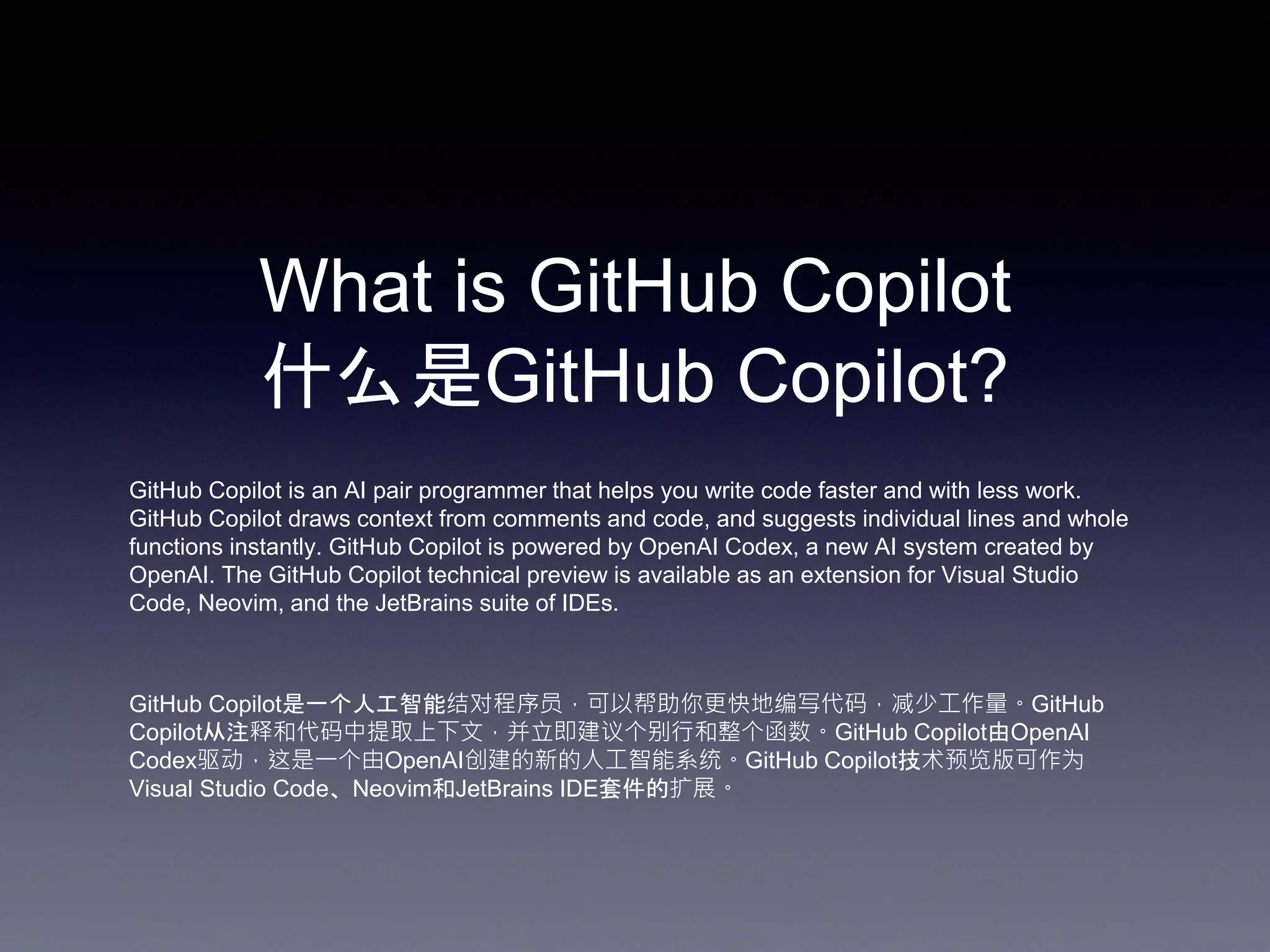 Github copilot | PPTX