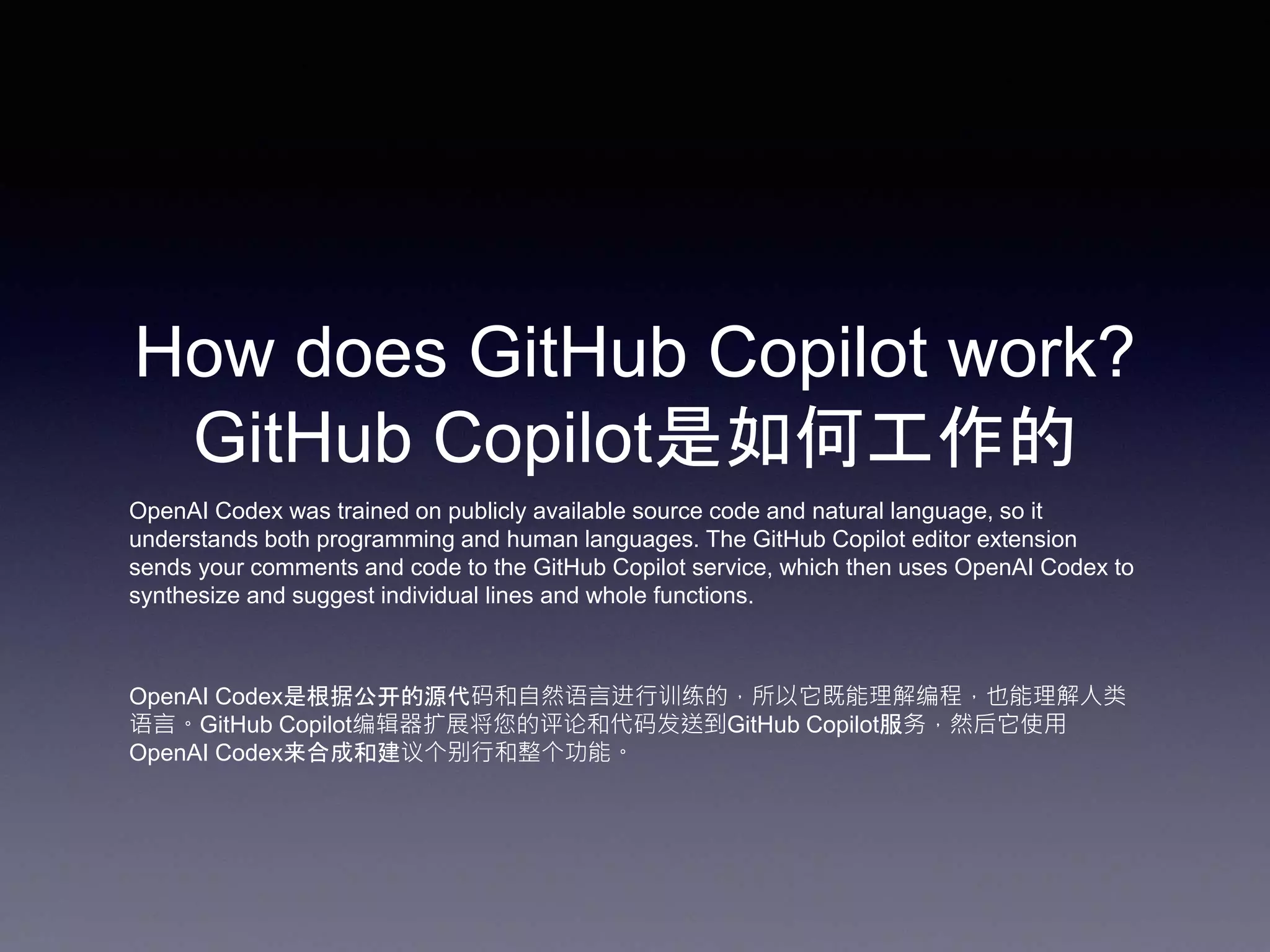 Github copilot | PPTX