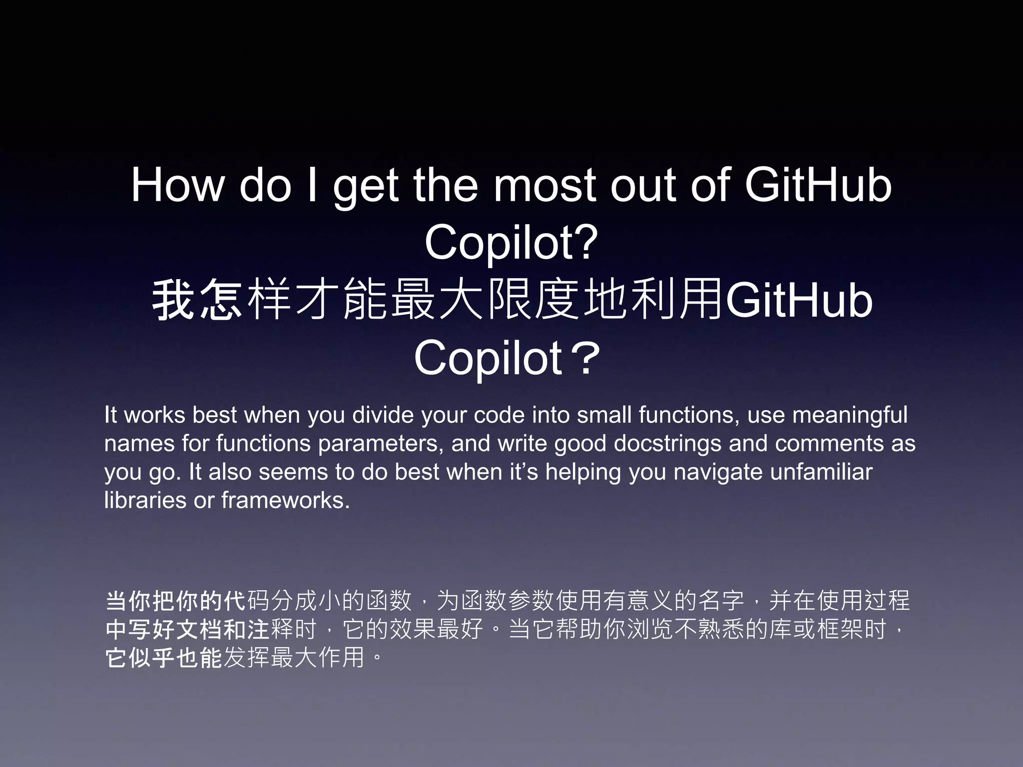 Github copilot | PPTX | Programming Languages | Computing